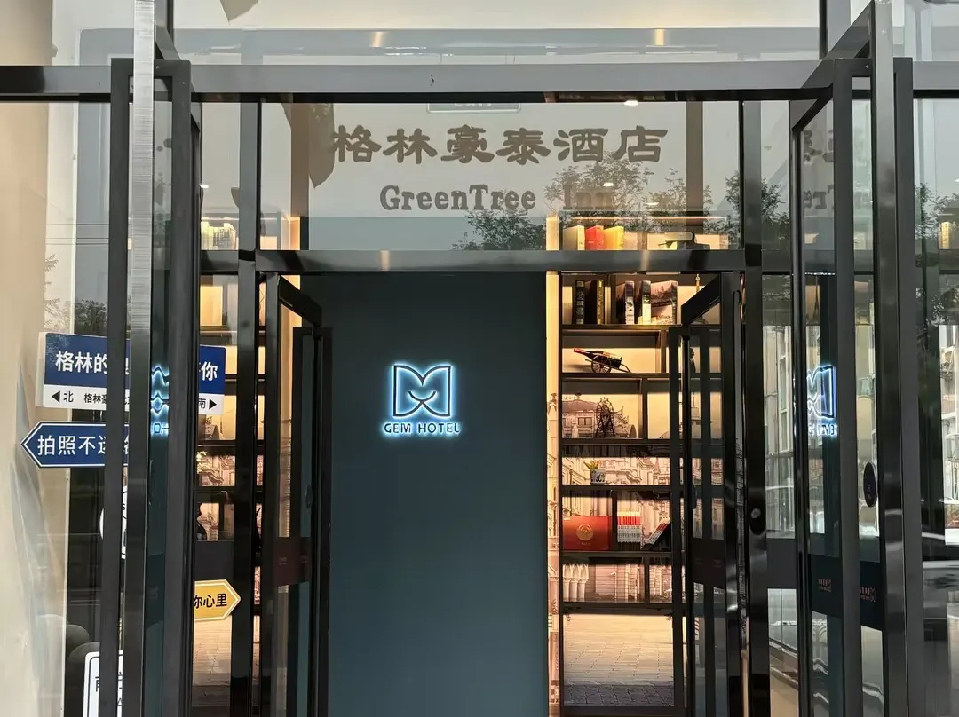 Greentree Inn - Chaoyang