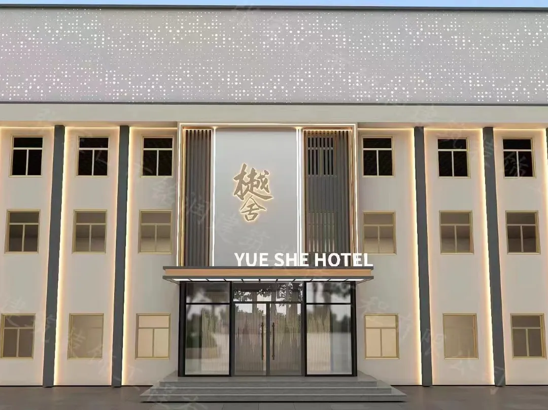 Yueshe Hotel - Zhangjiakou