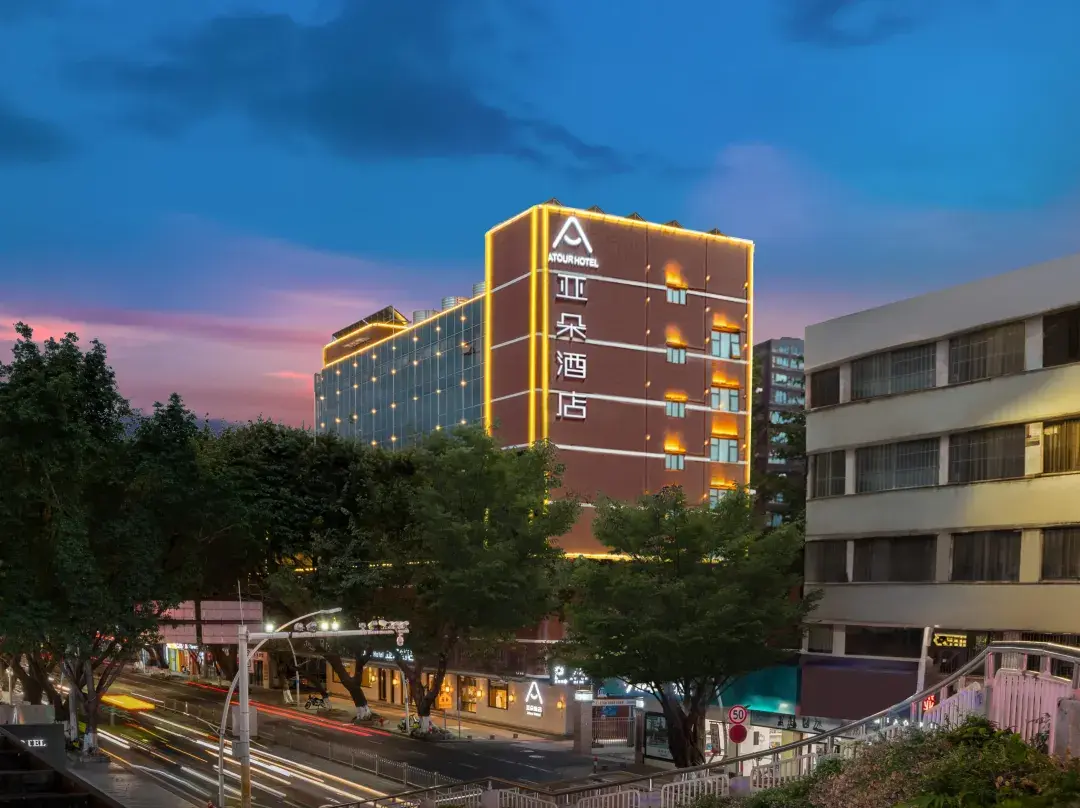 Atour Hotel - Zhongshan