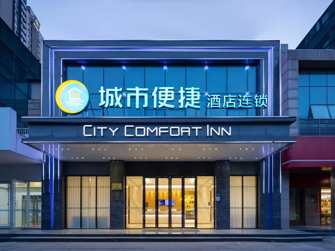 City Comfort Inn - Wuhan