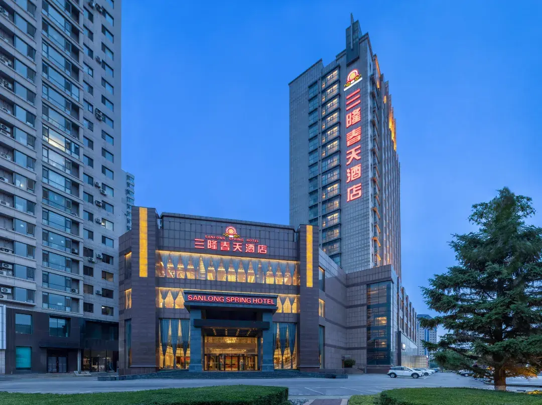 Shenyang Sanlong Spring Hotel - 瀋陽市