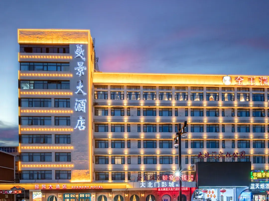 Scenery Hotel - Luoyang