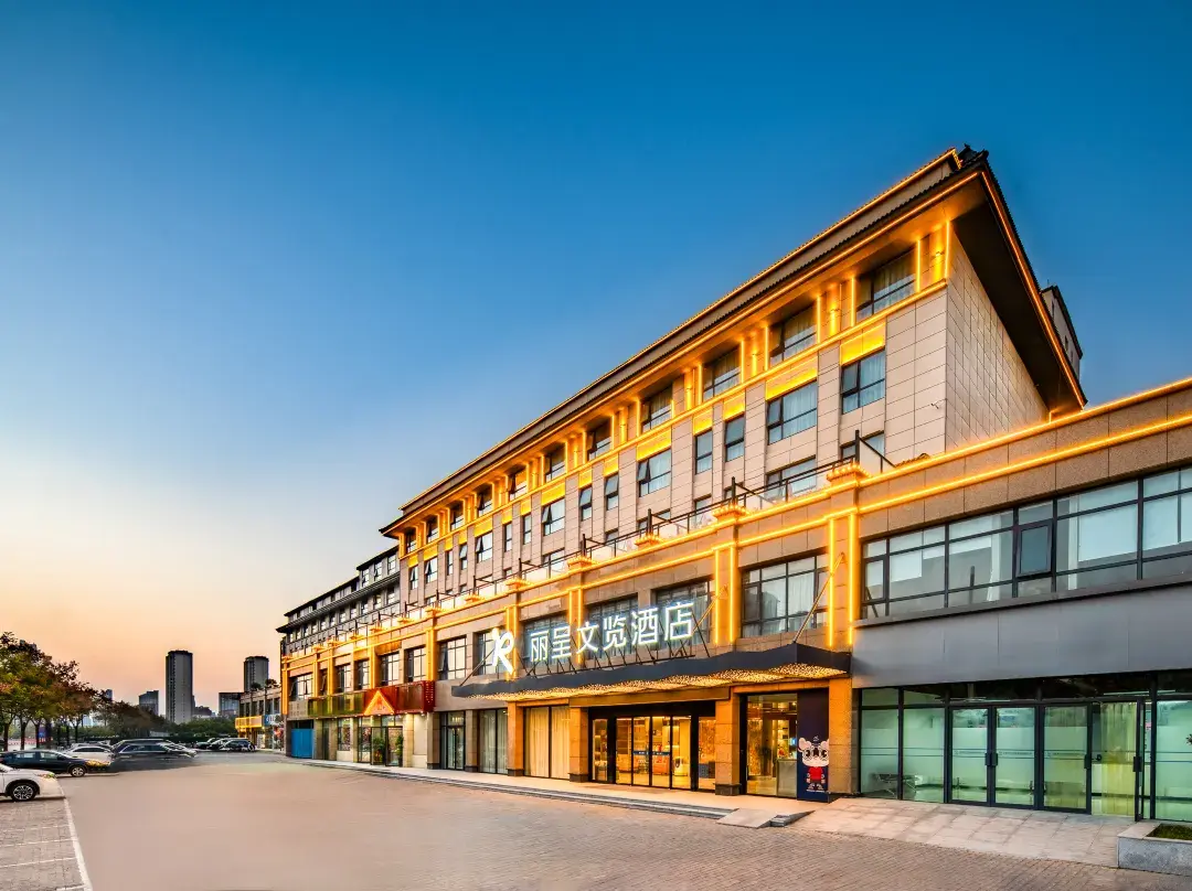 Licheng Wenlan Hotel - Kaifeng