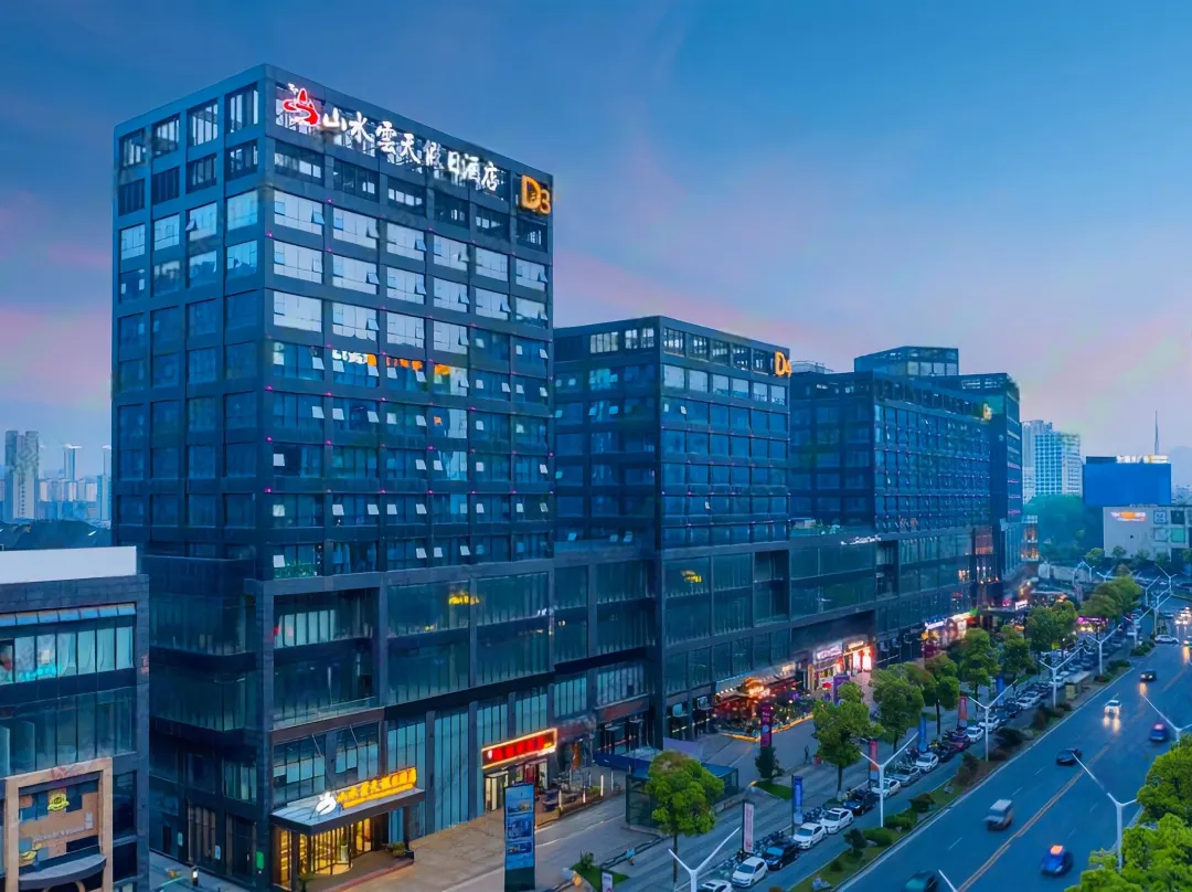 Shanshui Yuntian Holiday Hotel - Tongling