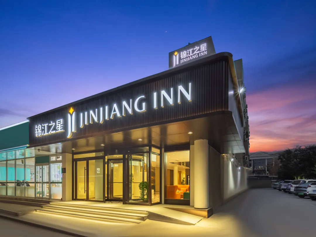 Jinjiang Inn - Jinan