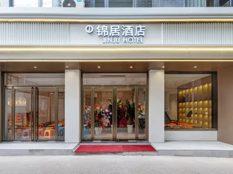 Jinju Hotel - Xi'an