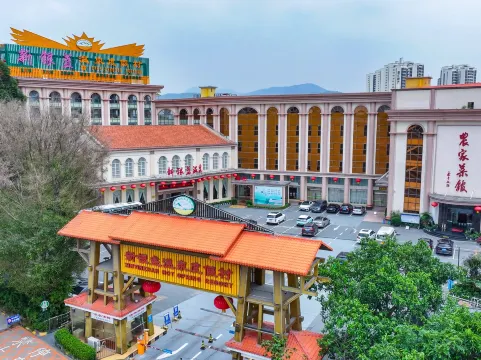 Xinyinzhan Hot Spring Holiday Resort - Guangzhou