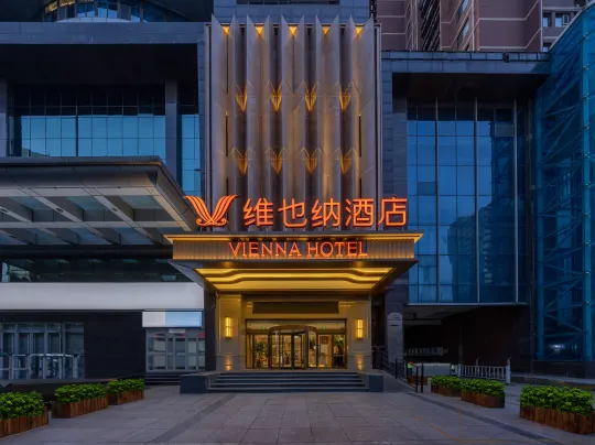 Vienna Hotel - Shijiazhuang