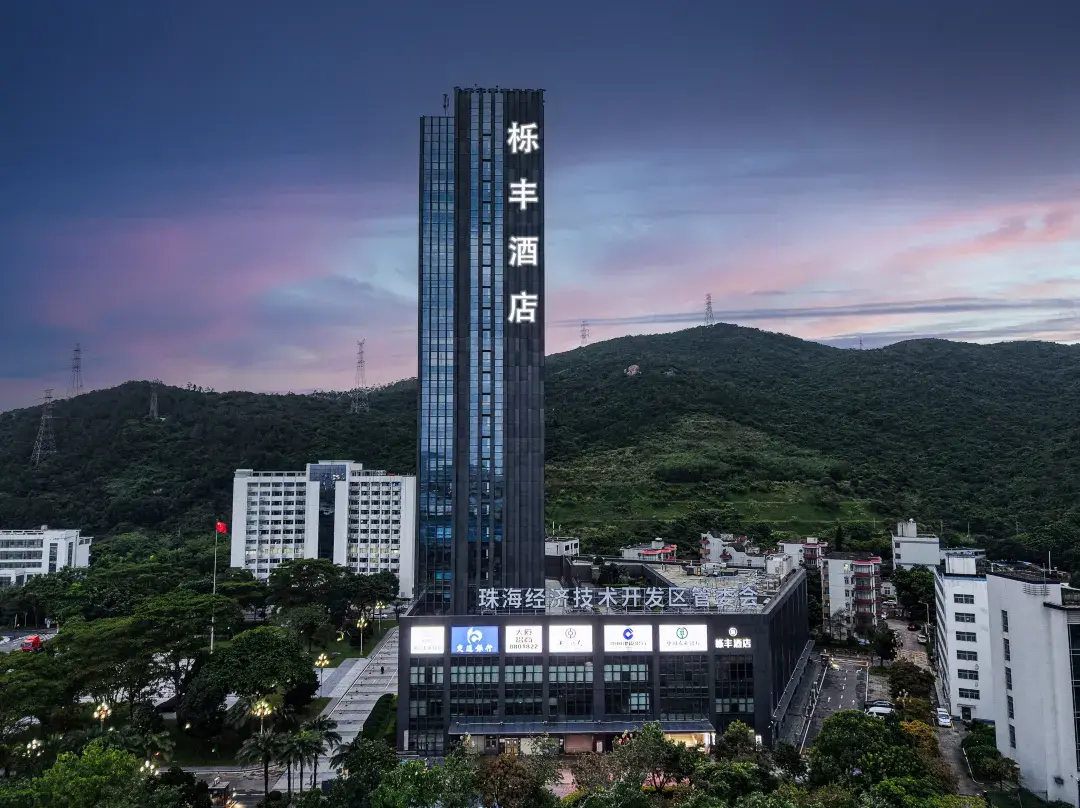 Yifeng Hotel ) - Zhuhai
