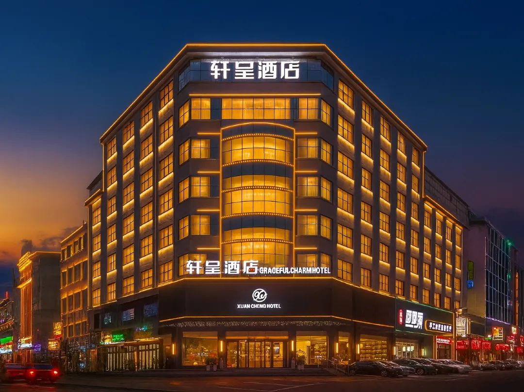 Graceful · Xuancheng Hotel - Linyi