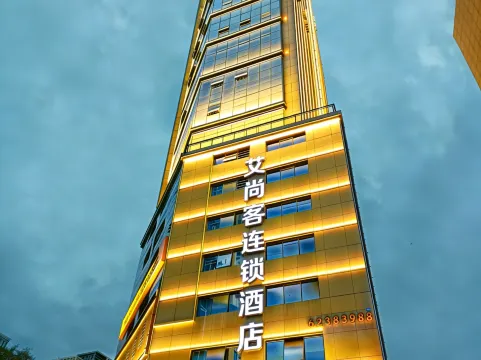 Aishangke Chain Hotel - Hefei