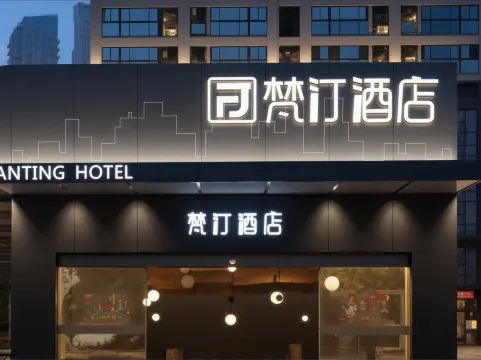 Chongqing Fanting Hotel - Chongqing