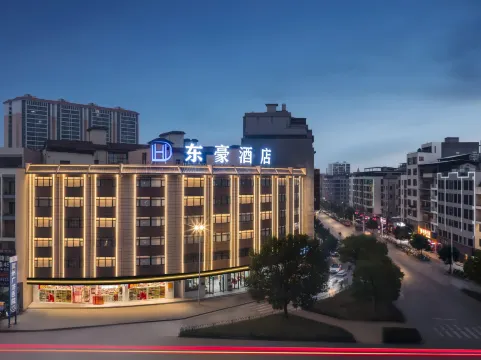 Donghao Hotel - Hezhou