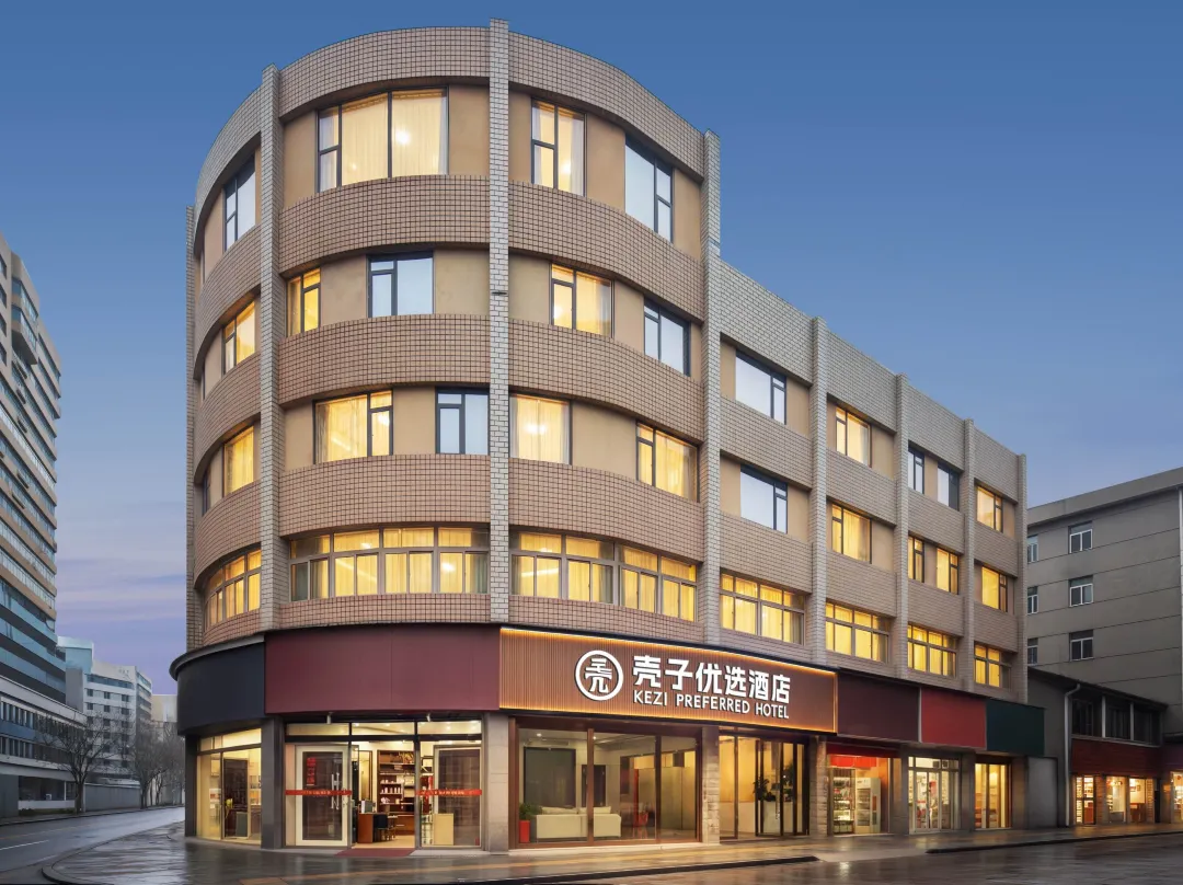 Shell Hotel - Wuhan