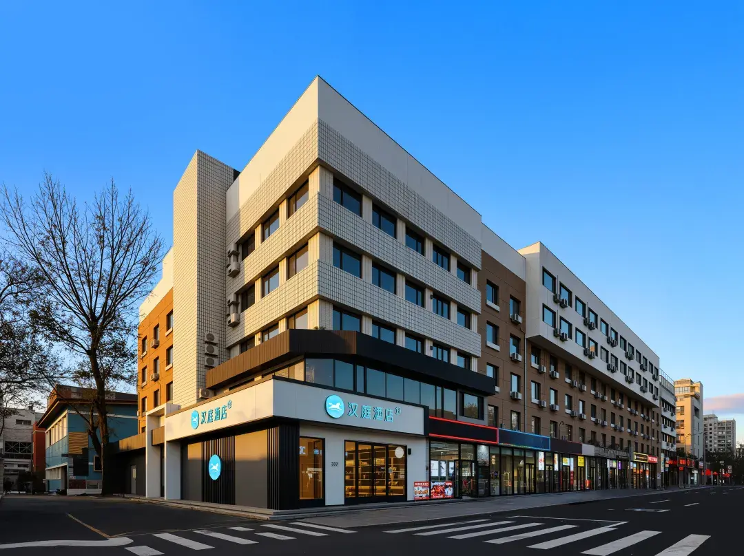 Hanting Hotel - 北京