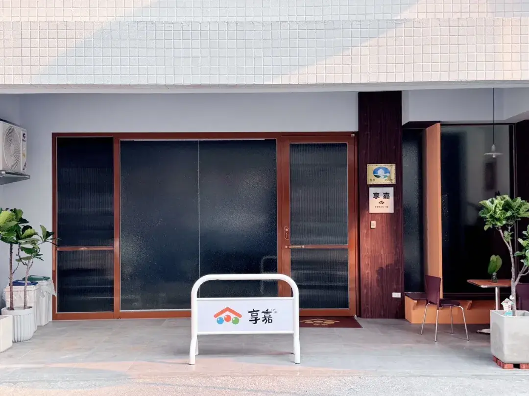 Xiang Jia Stay - 雲林縣
