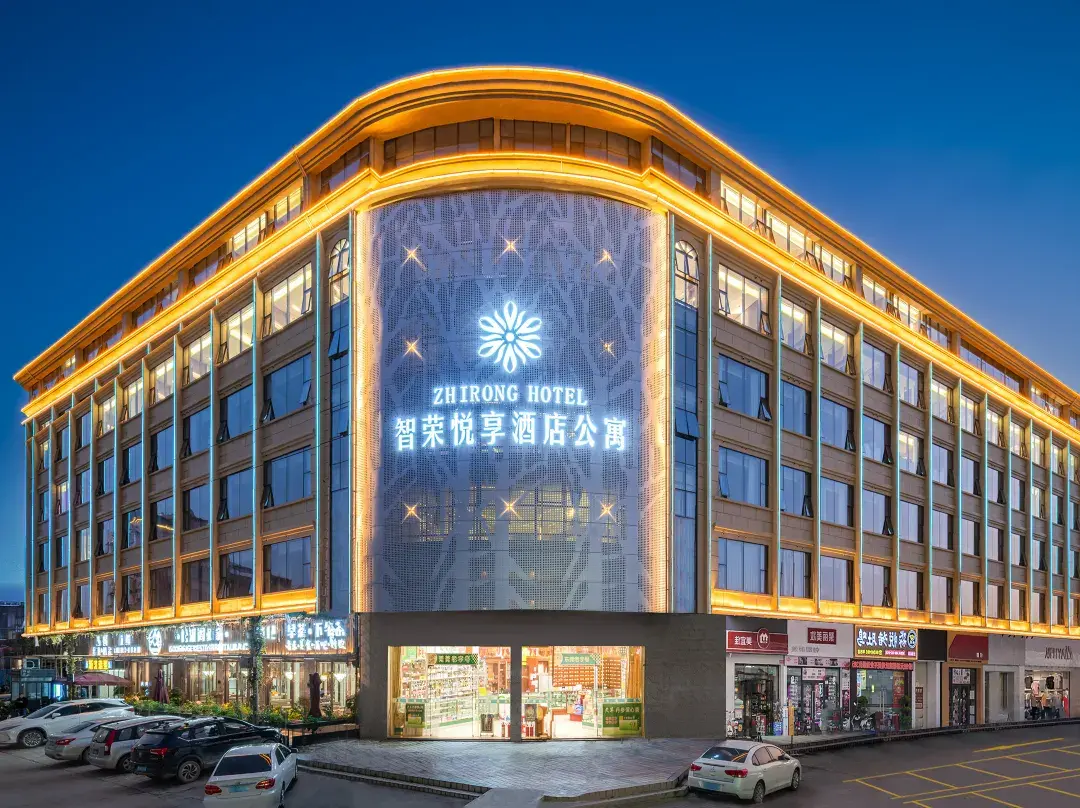 Zhirong Yuexiang Hotel - 둥관 시