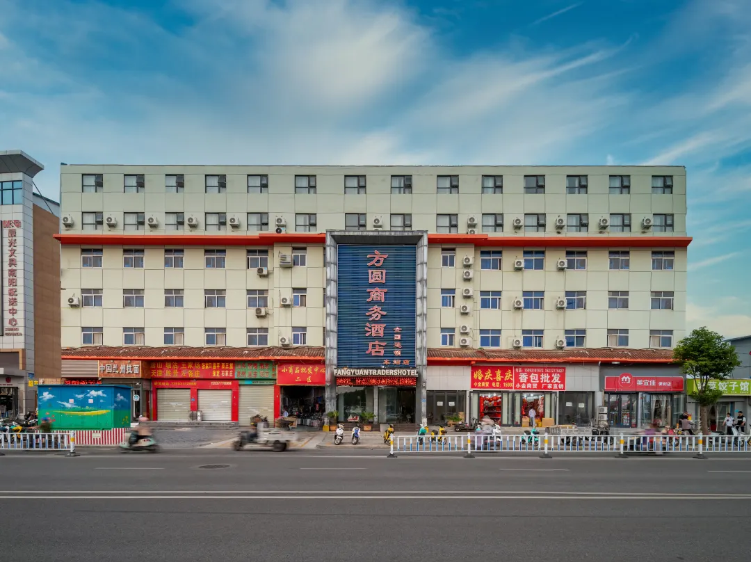 Fangyuan Business Hotel - Nanyang