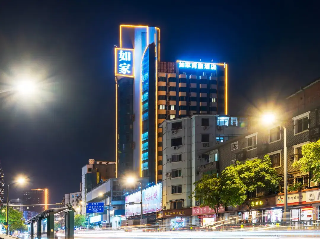 Homeinn Selected Hotel - Nanchang