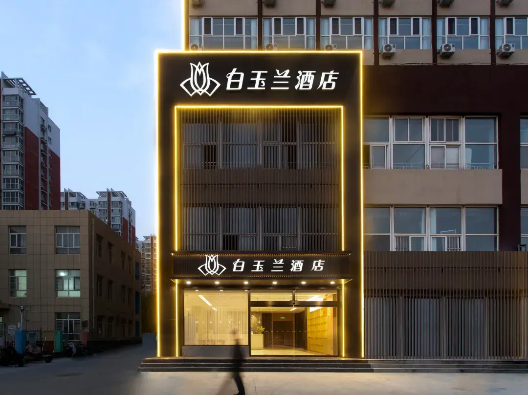 Magnotel Hotel - Cangzhou