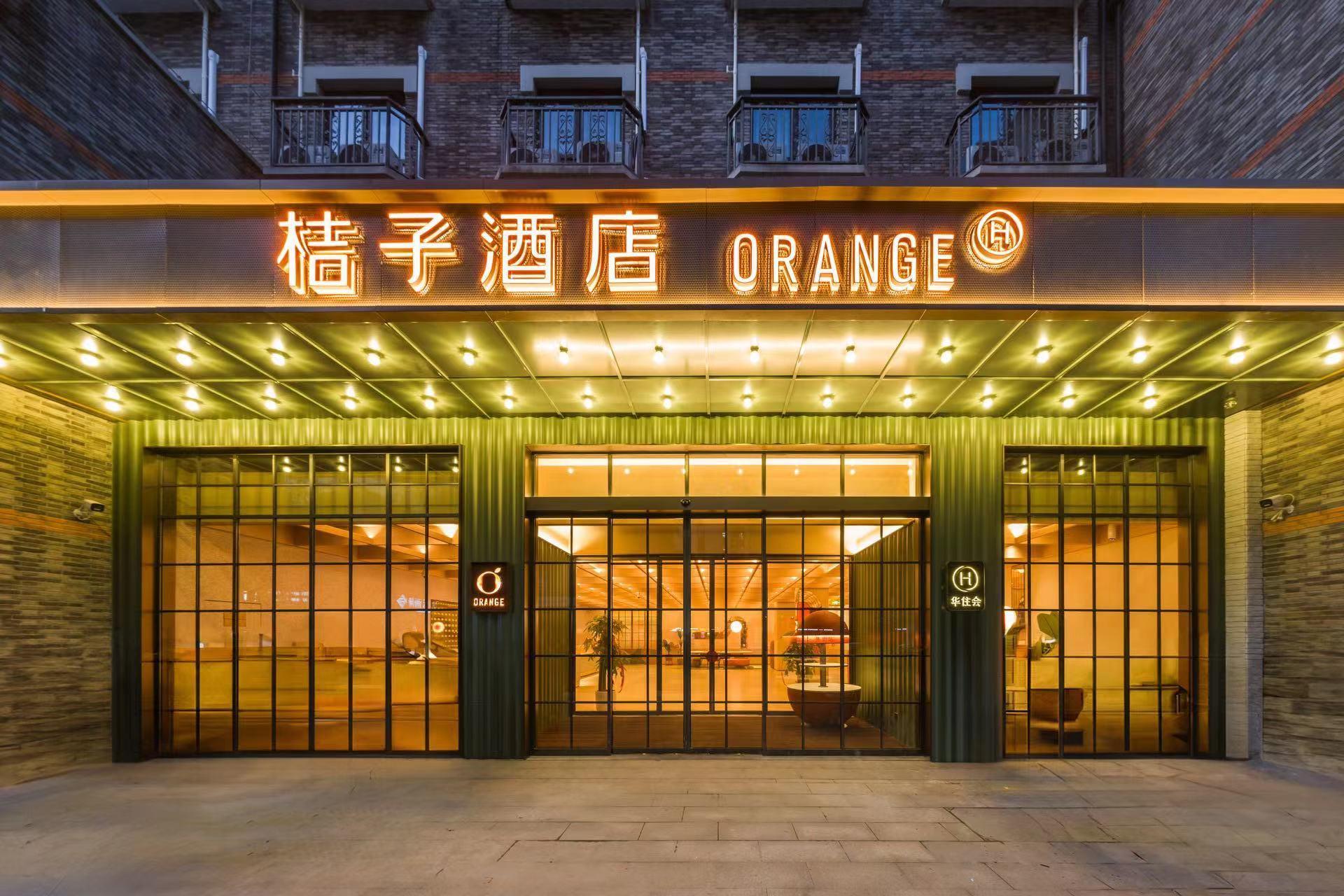 Orange Hotel (Chongxi Road Branch, Pudong International Tourism Resort ...