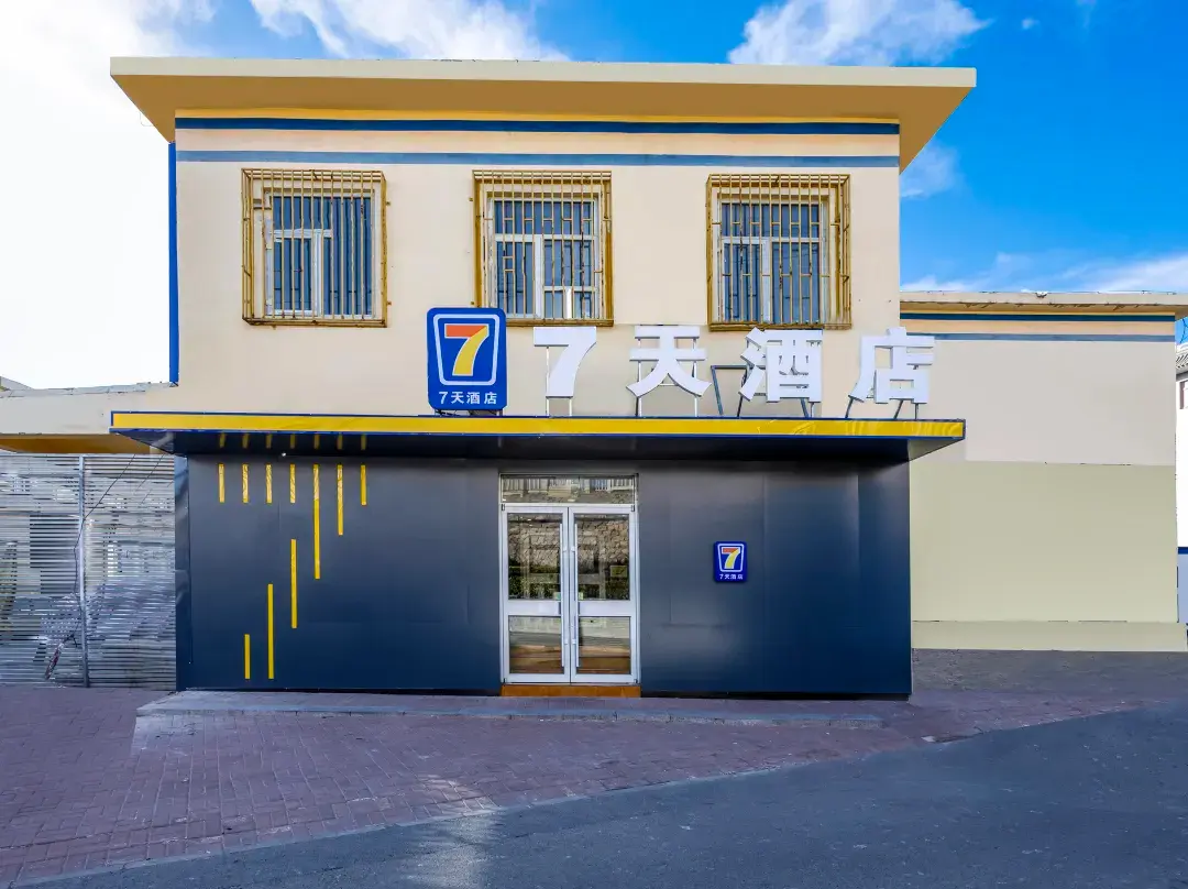 7days Inn Chain Hotel - Pékin