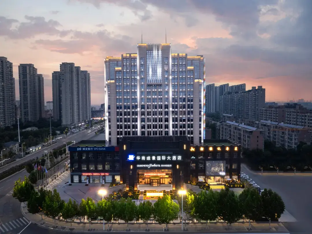 Grand Metropark Hotel Shangqiu - 商丘市