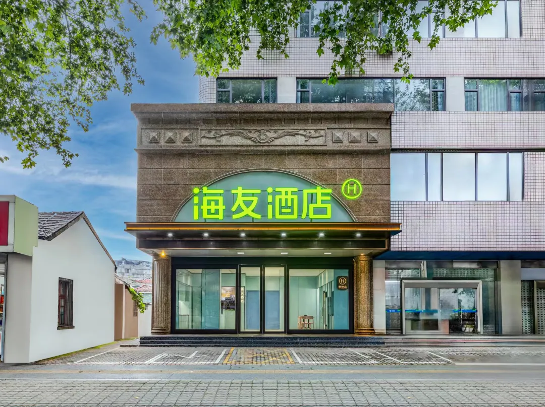Haiyou Hotel - Zhenjiang
