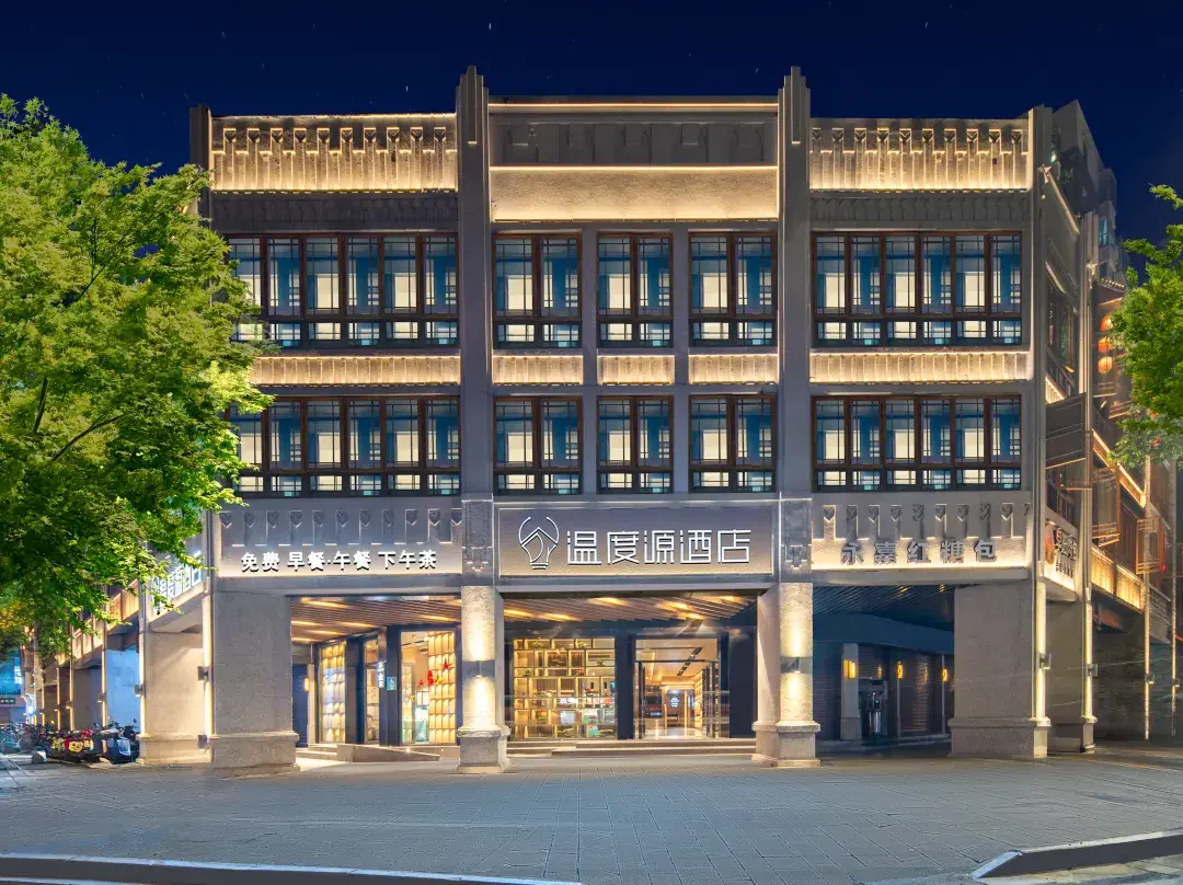 The Origin Hotel - Wenzhou