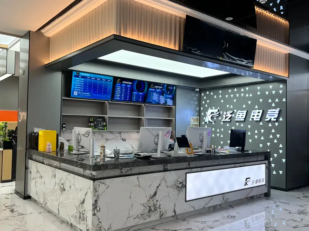 Fan Yu Gaming Center - Harbin