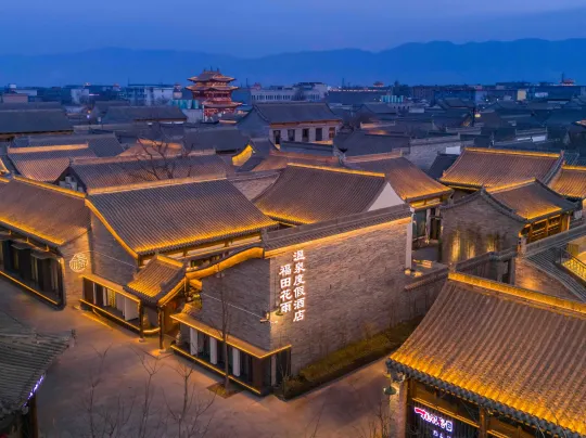 Futian Huayu Hot Spring Resort Hotel - Xinzhou