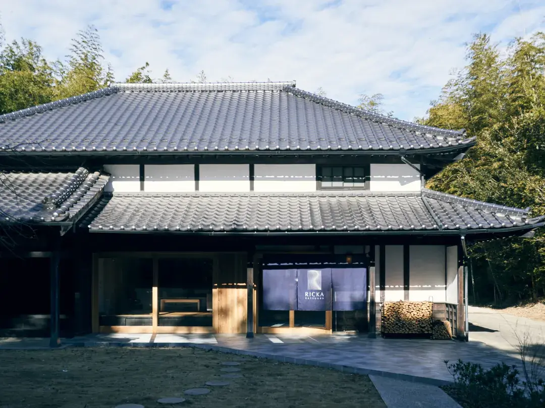 Ricka Katsuura - Katsuura