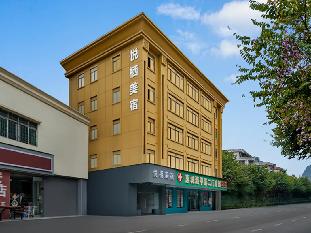 Huizhou Aolan Banton Hotel - 惠州市