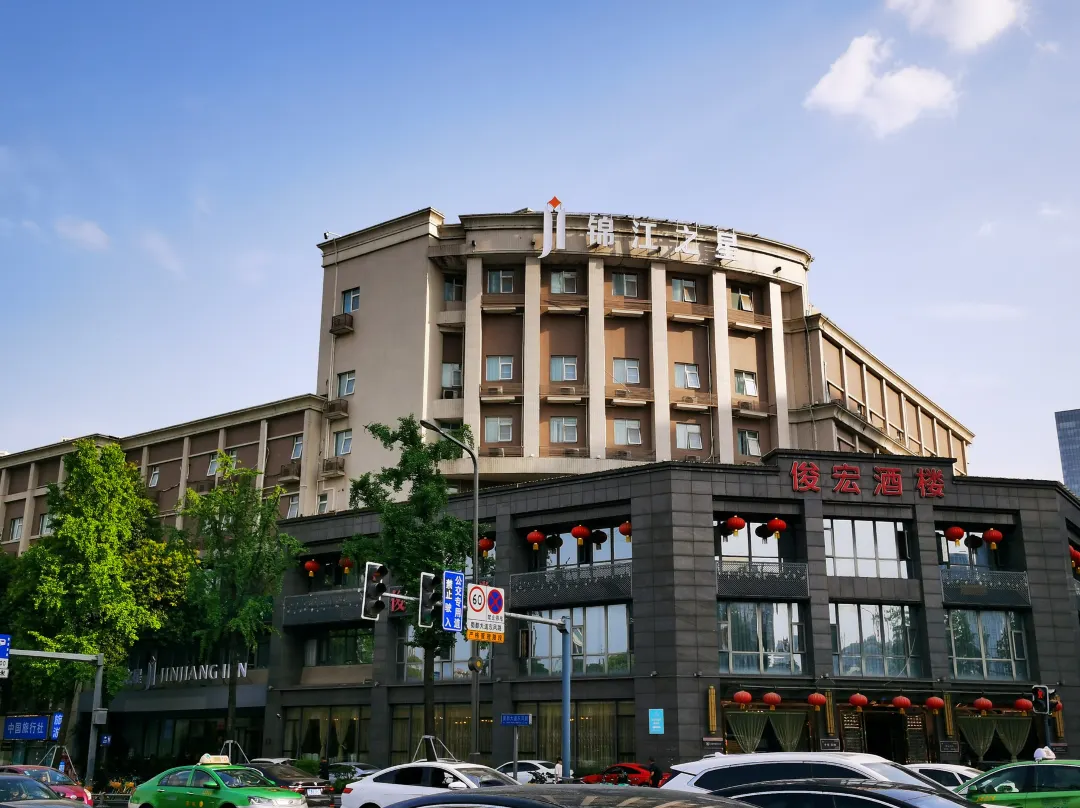 Jinjiang Hotel - Chengdu
