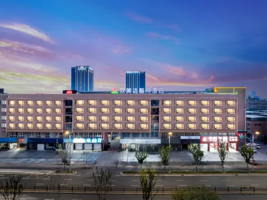 Yangzhou Xinmeida Zhishang Hotel - Yangzhou