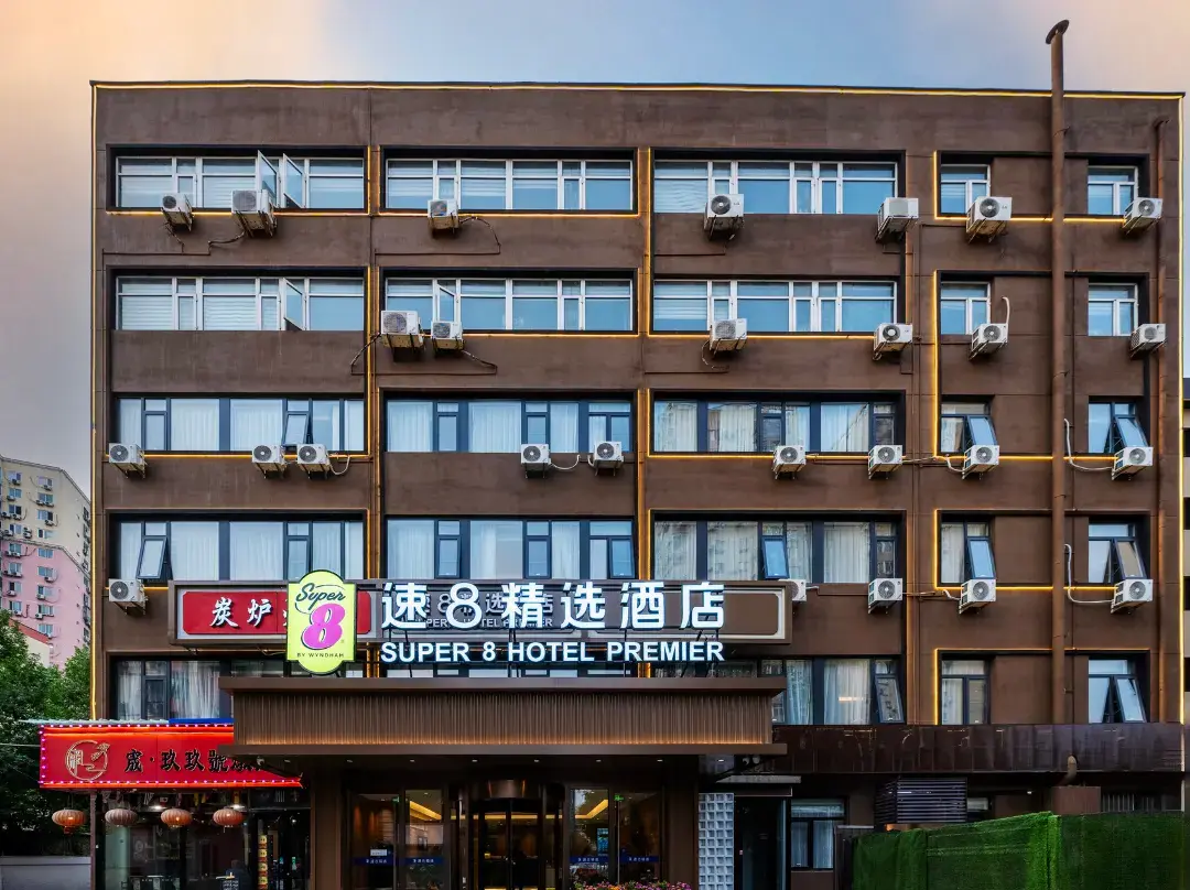 Super 8 Beijing - Beijing