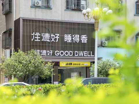 Good Dwell In Zhude - Zhongshan