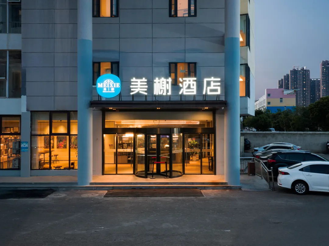 Hanting Hotel - Xuzhou