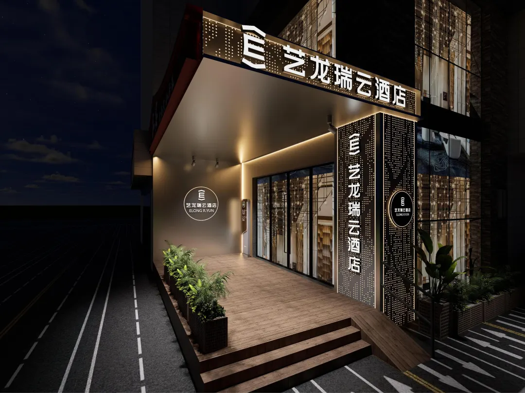 Hua Jing Hotel - Nankin
