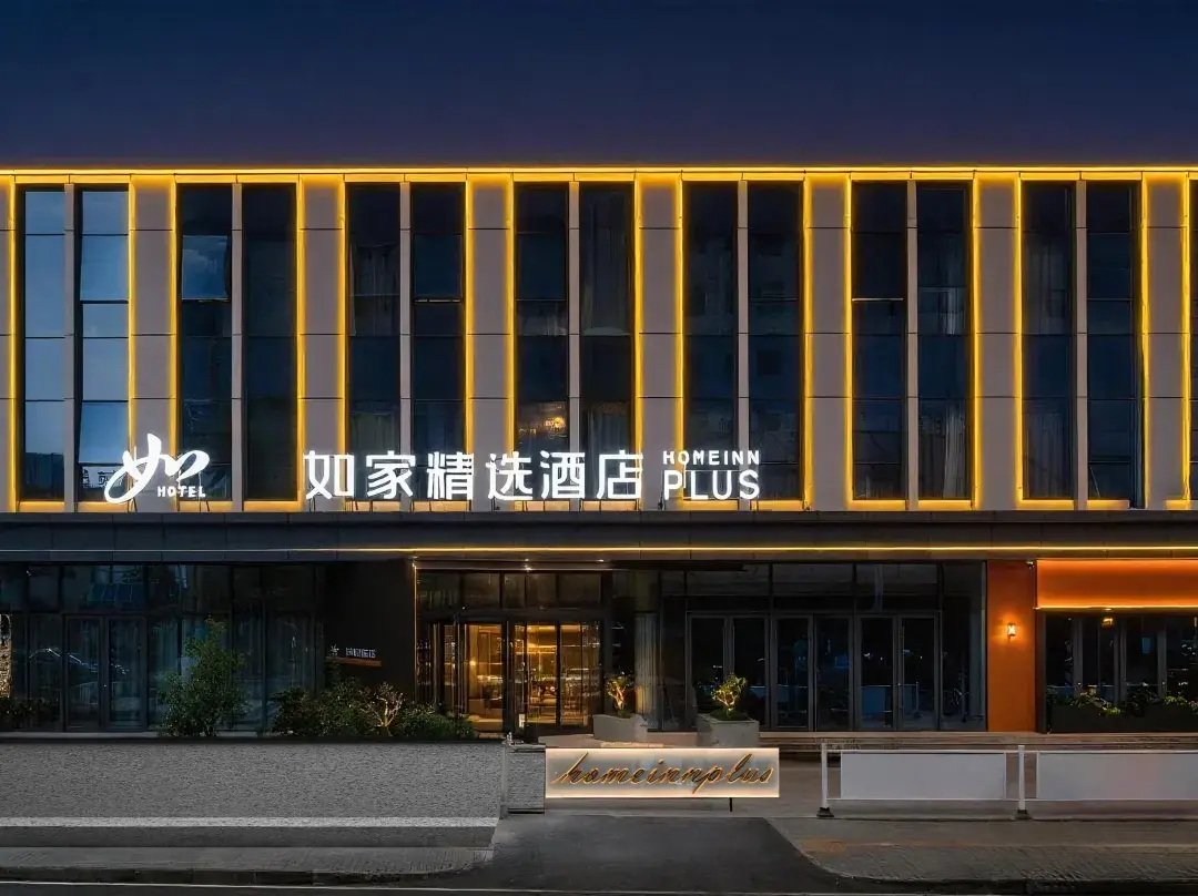 Homeinn Plus Hotel - Changzhi