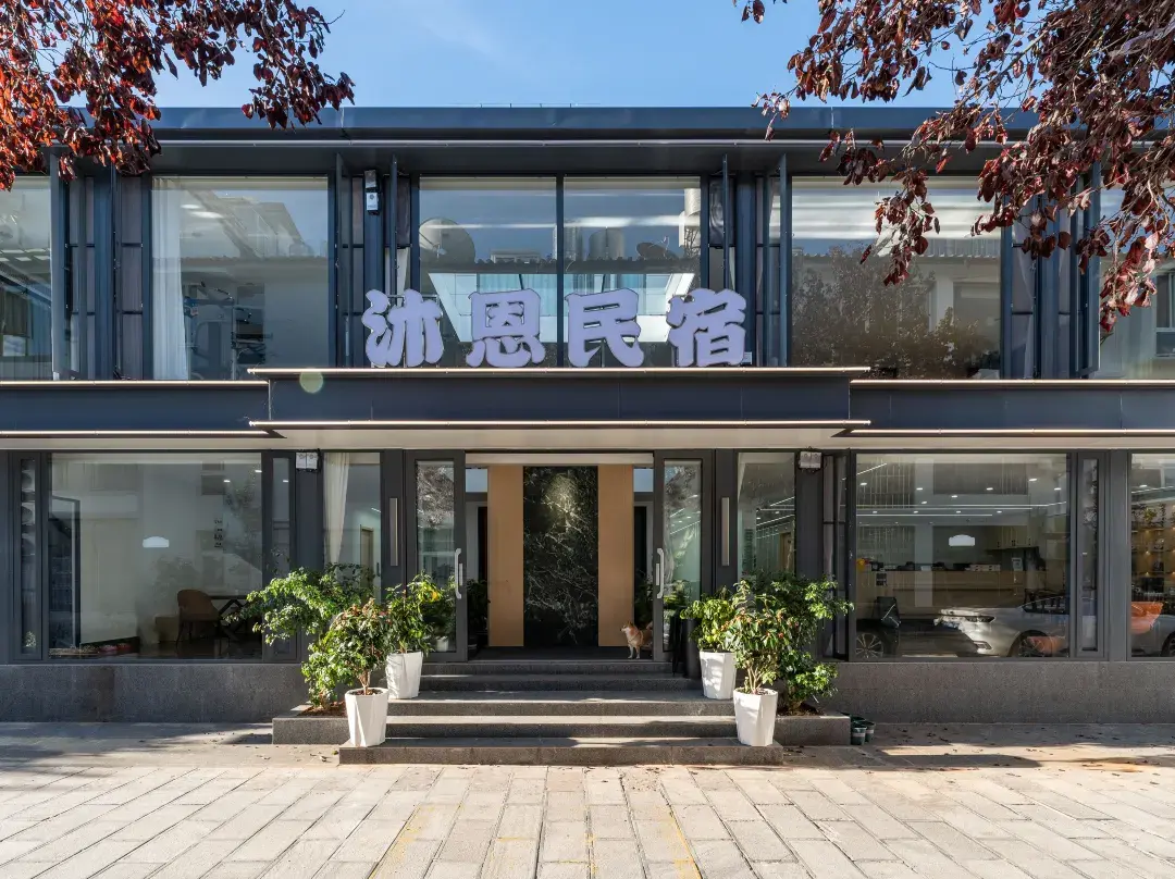 Muen Hotel - Lijiang