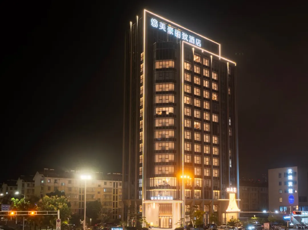 Meihao Lize Hotel - Anqing