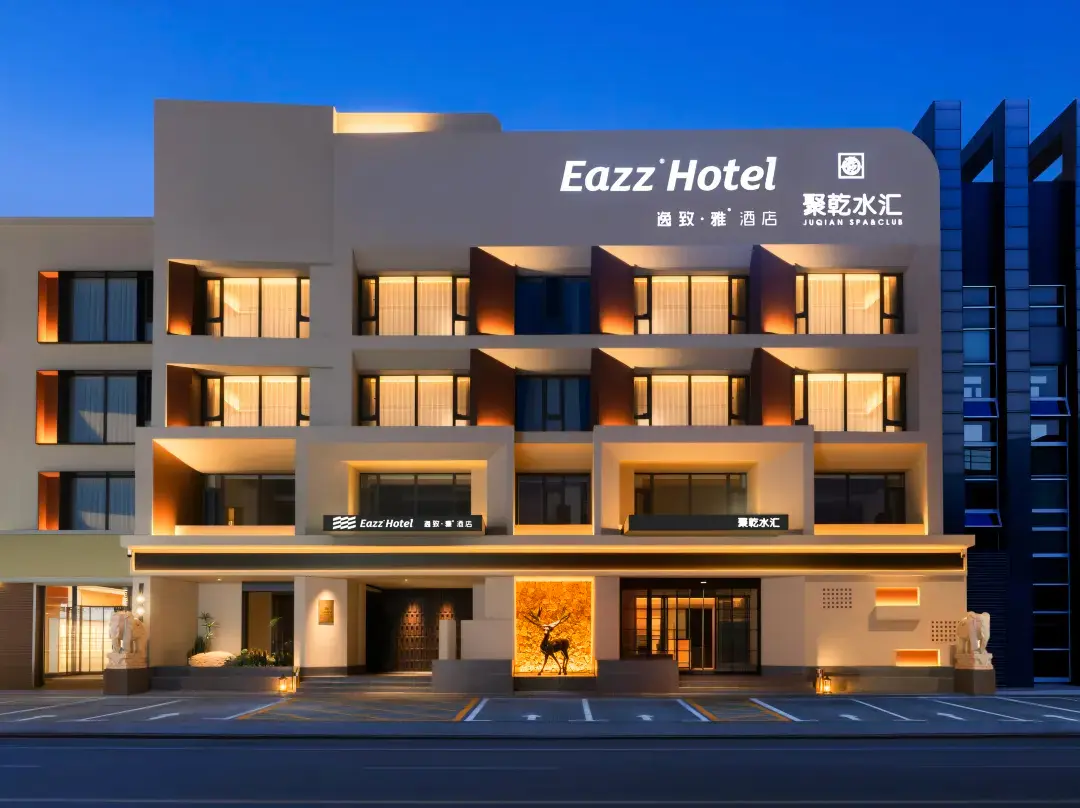 Eazz Hotel - Baotou