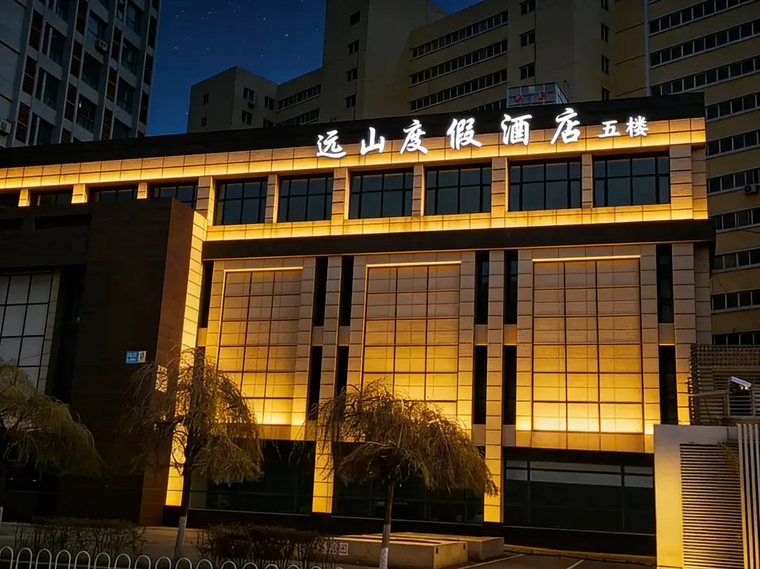 Shenyang Yuanshan Leisure Resort Hotel - Shenyang