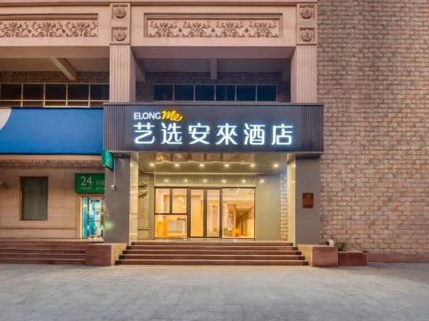 Yixuan Anlai Hotel - Xangai
