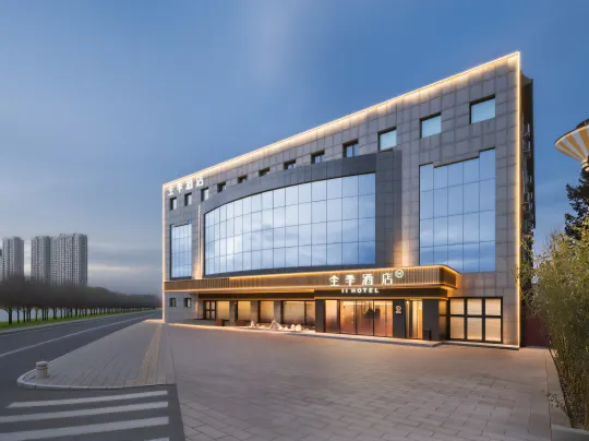 All Seasons Beijing Tongzhou Global Resort Liyuan Subway Station Hotel - Beijing