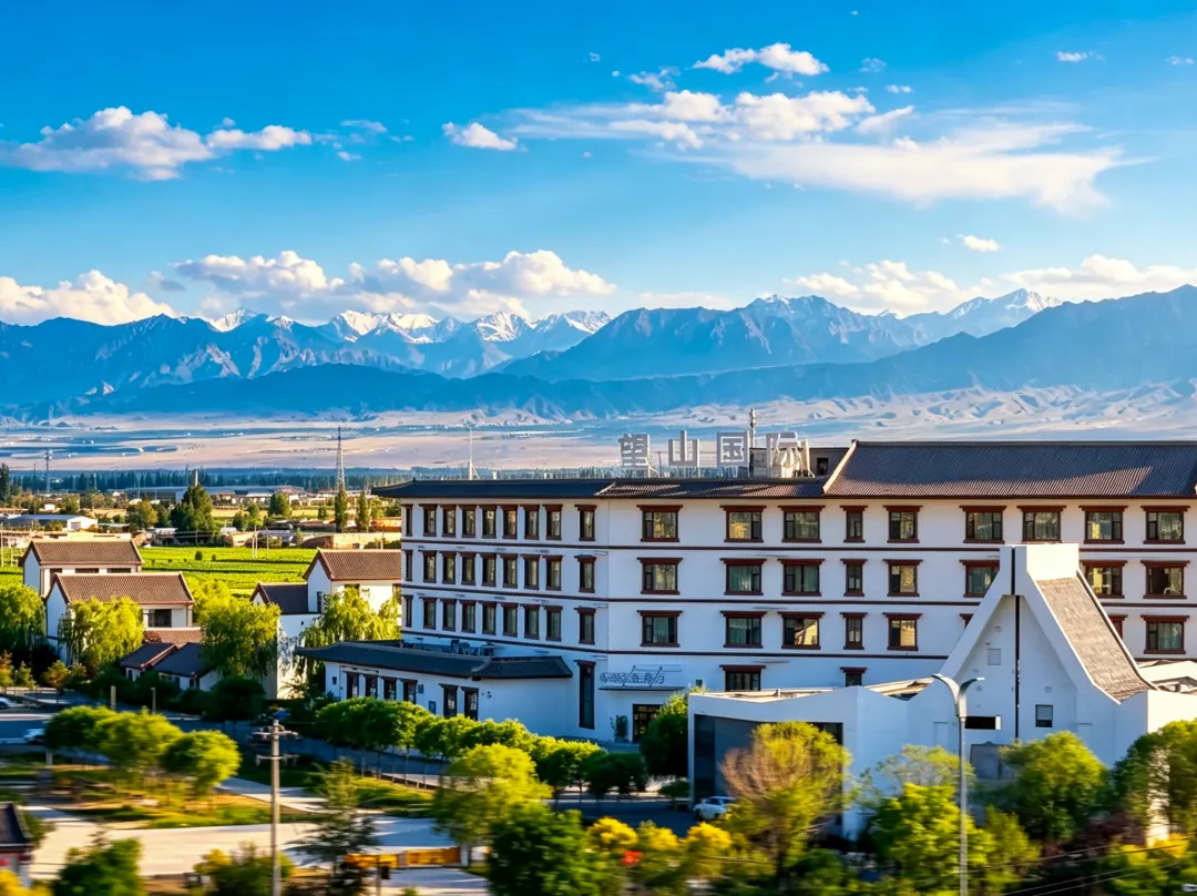 Wangshan International Hotel - Zhangye