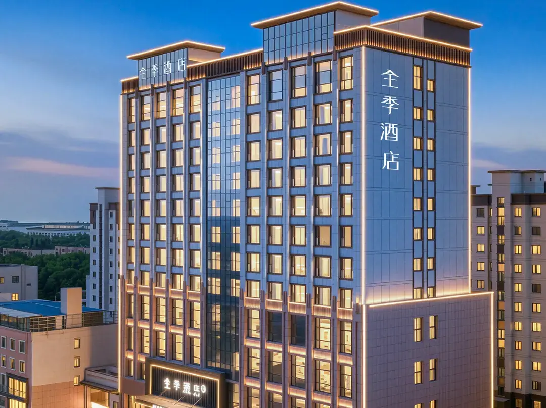 Ji Hotel (Jinchang Jinchuan Branch - Jinchang