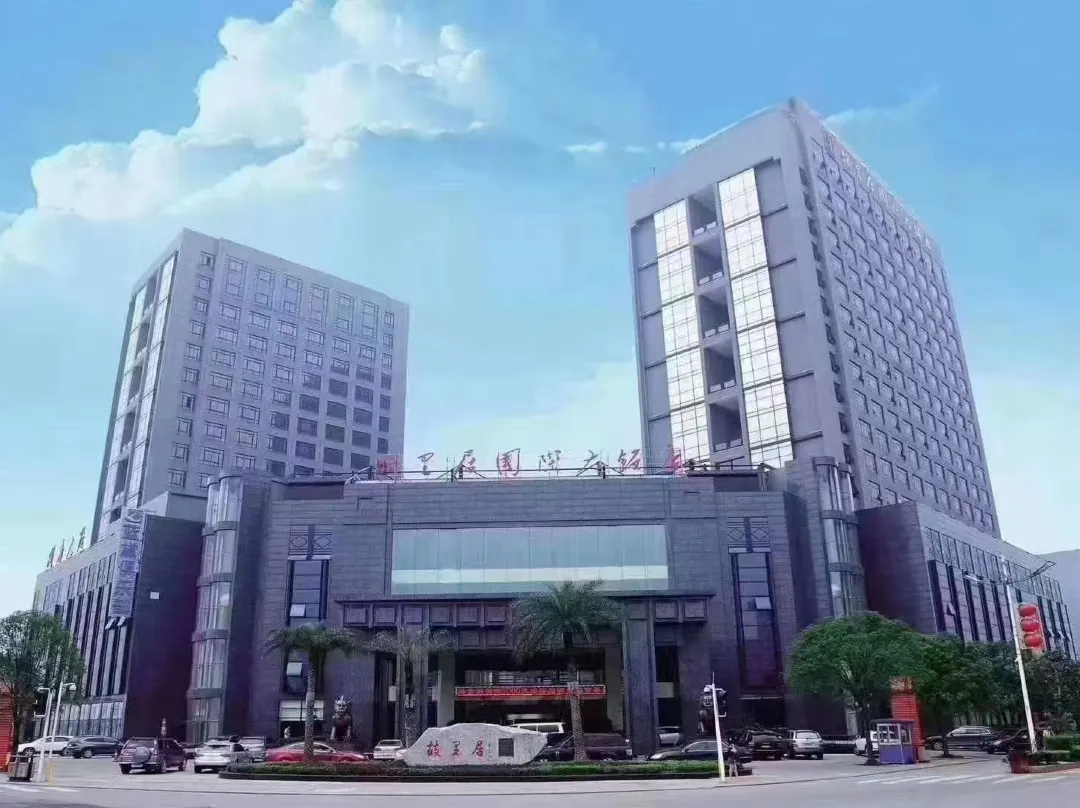 Guliju International Hotel - Xiangtan