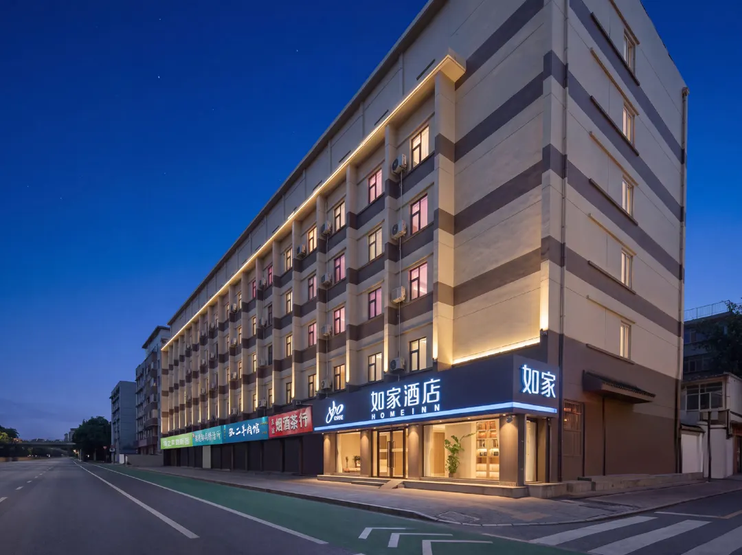 Homeinn · Neo - Xi’An